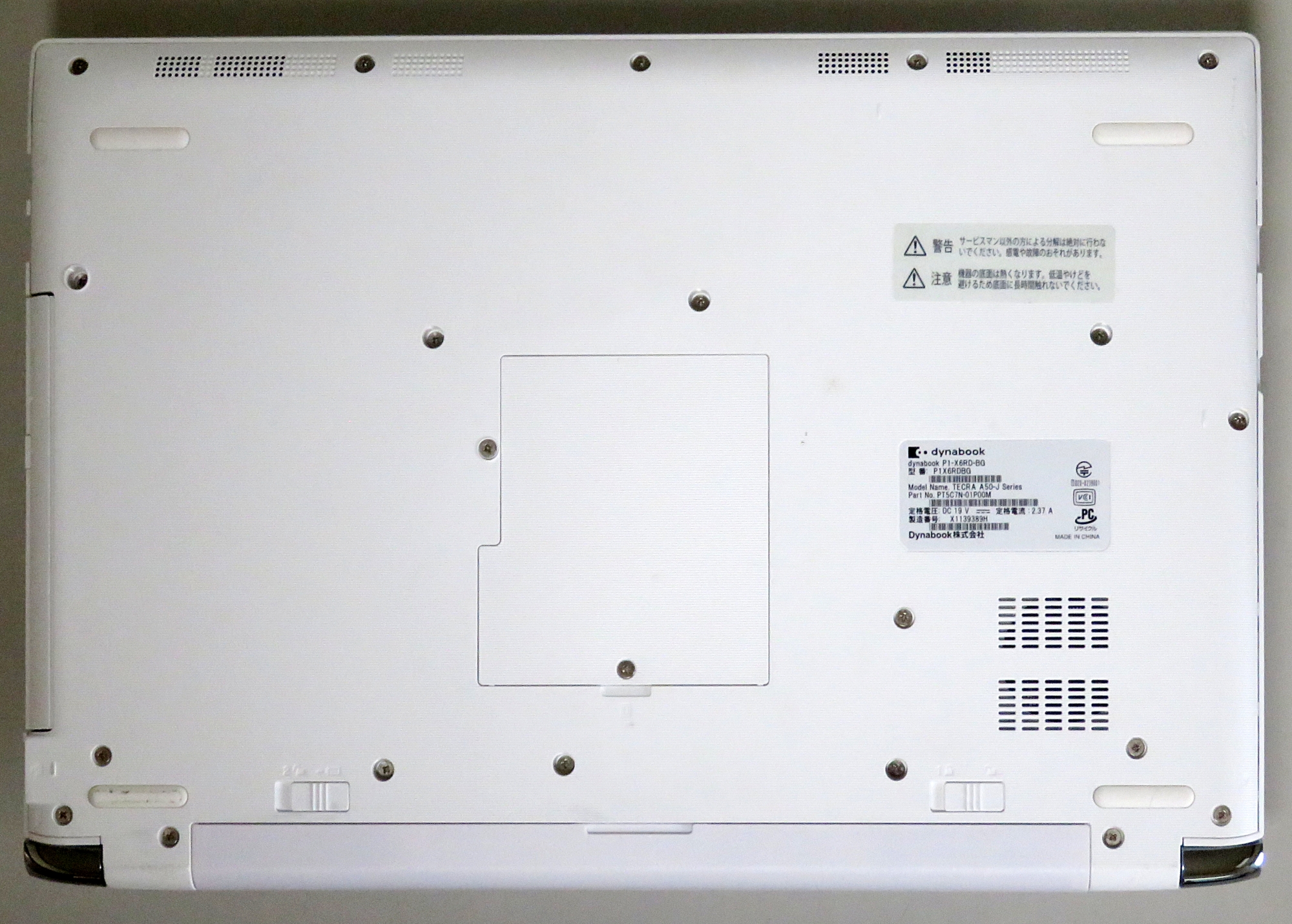 Dynabook P1-X6RD-BG のご紹介
